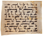 Oldest Quran Manuscripts – Quran Talk Blog