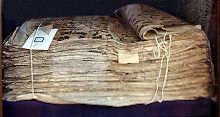 Oldest Quran Manuscripts – Quran Talk Blog