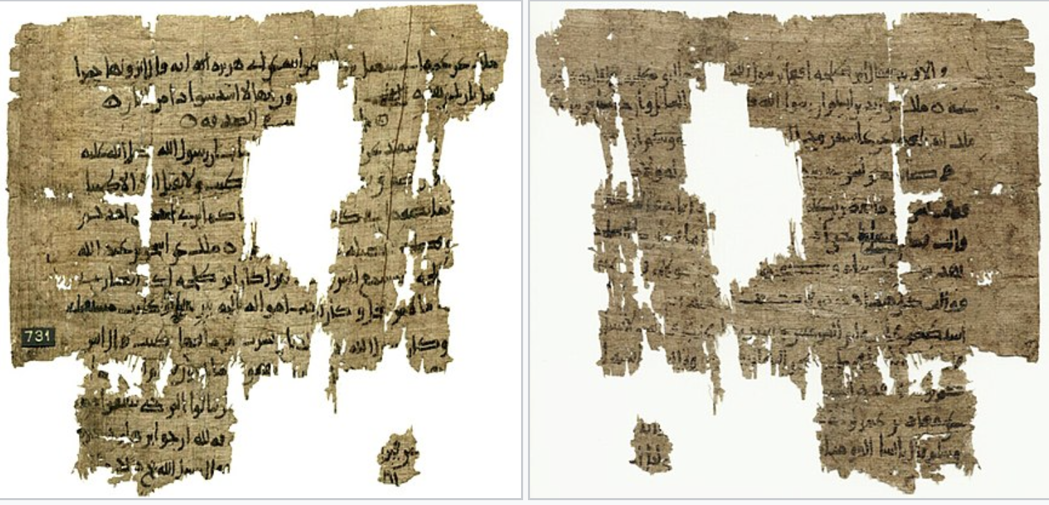 Oldest Hadith Manuscripts – Quran Talk Blog