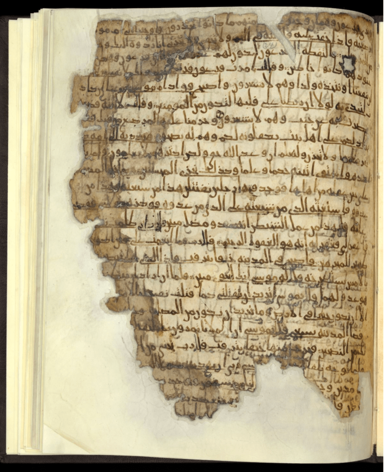 Oldest Quran Manuscripts – Quran Talk Blog