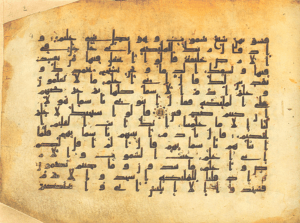 Oldest Quran Manuscripts – Quran Talk Blog