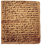 Oldest Quran Manuscripts – Quran Talk Blog