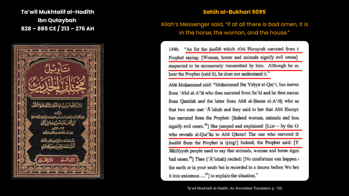 Abu Hurayra – Quran Talk Blog