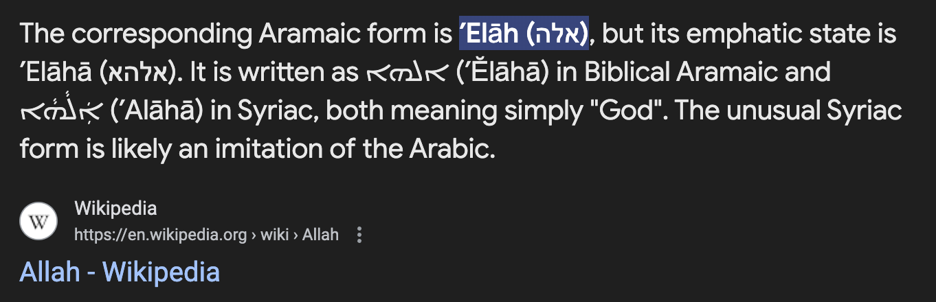Calling God Father? – Quran Talk Blog